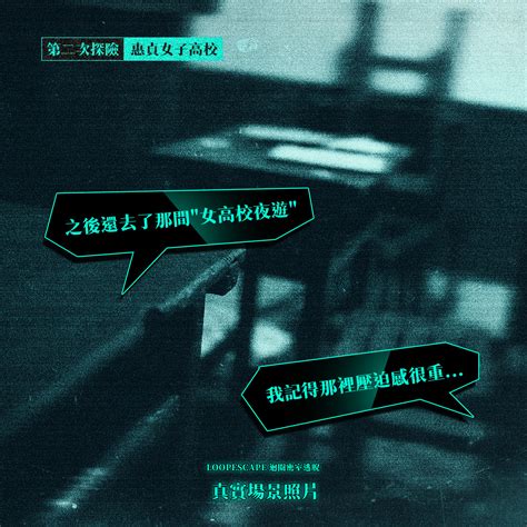 Loop迴圈密室逃脫 台中文心本館 📢📢公告！公告！ 迴圈工作室第二主題「雙子的懺悔」預約系統已出來囉～哇哇哇😆 開放715日之後的預約