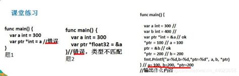 Golang指针，for循环golang 循环指针 Csdn博客