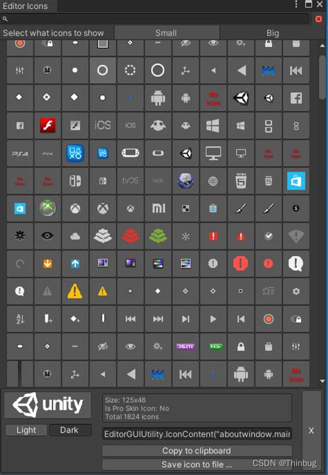Unity里通过findtexture使用内建icon图标editorguiutilityfindtexture Csdn博客