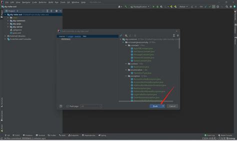 使用Idea提交项目到远程仓库 阿里云开发者社区