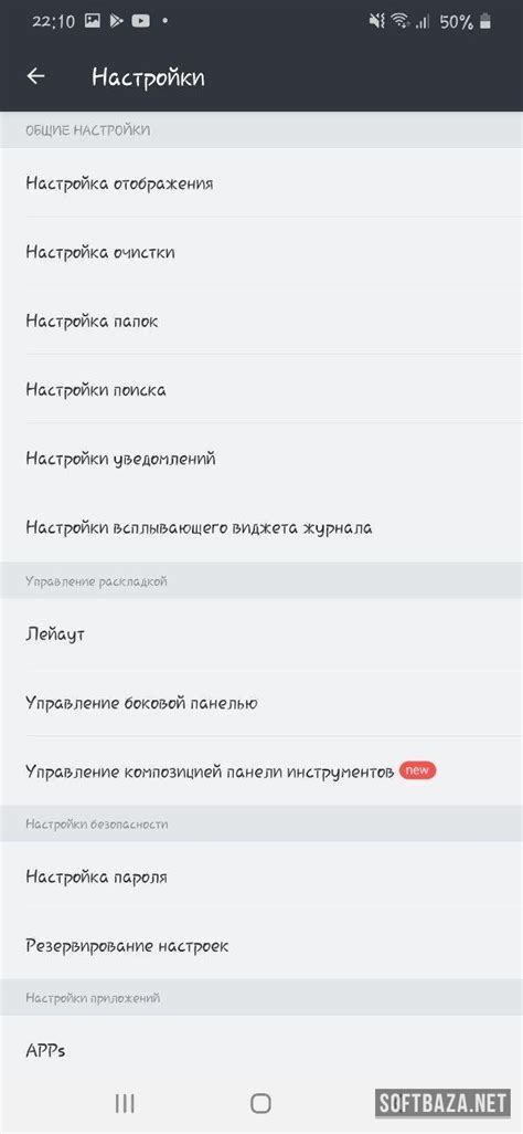 X Plore File Manager Mod Apk 4 37 09 на русском скачать бесплатно