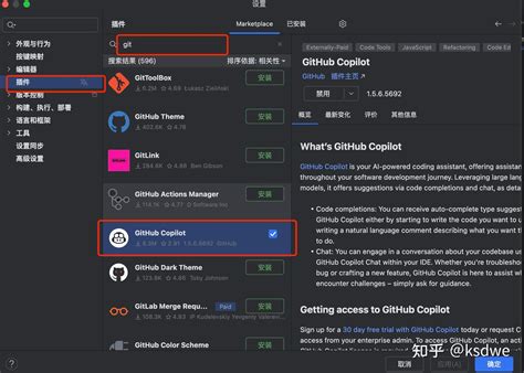 Github Copilot入门 知乎
