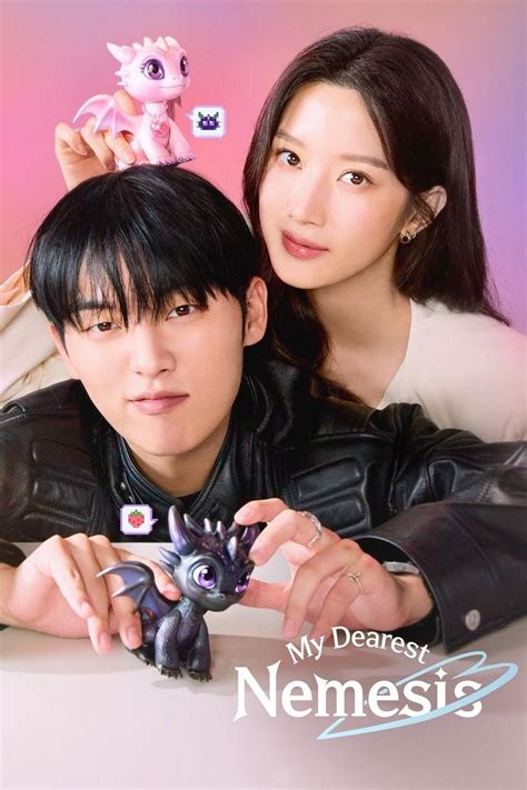 Мій любий суперник 2025 Кінобаза