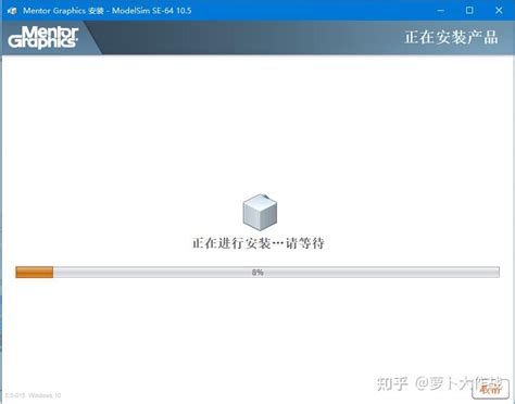 modelsim安装及破解教程 知乎