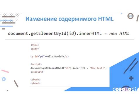 Html Css Javascript презентация онлайн