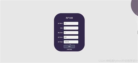 springboot毕设 高校社区团购系统 程序 论文 csdn博客
