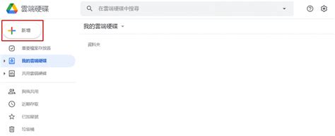 如何將匯出的csv檔轉成excel檔案 Tinybook Blog