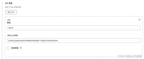 Jenkinsgitlab实现android自动打包填坑之旅android 自动化打包 Csdn博客