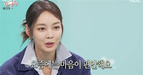 라이머와 이혼 안현모 마음 편해져 숨길 것 없다전참시 Tv캡처