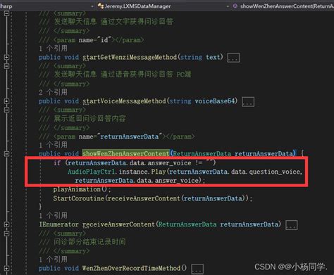 Unity 音频加载并播放unity 播放动态音频 Csdn博客 Unity 音频加载并播放unity 播放动态音频 Csdn博客