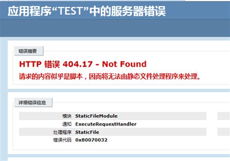 在iis中部署aspnet网站 Mark Rao 博客园