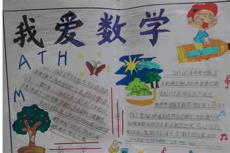 竞选数学课代表稿要详细，大致内容是为什么要当数学课代表，我能做什么事情为班级服务，我的优势。 注 百度经验