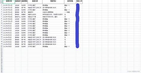【趣味项目之excel报表汇总】pythonpandasxlwings实现批量提取表格信息汇总到表格并发送到邮箱python如何一键批量导出邮件读取信息生成excel Csdn博客