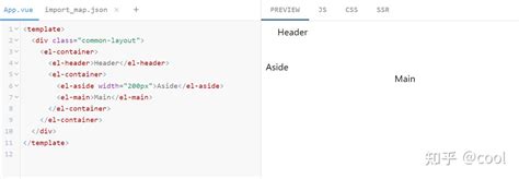 Element Plus的基础入门 知乎