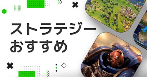 Steam・pcゲームのストラテジーおすすめ20選！名作・人気タイトルをジャンル別でご紹介！ ゲームウィズ