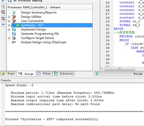 Ram控制器设计vhdl代码ise仿真 Csdn博客