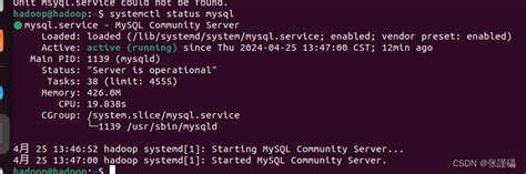 在ubuntu上安装mysql 在线安装需要 ubantu 安装mysql csdn博客