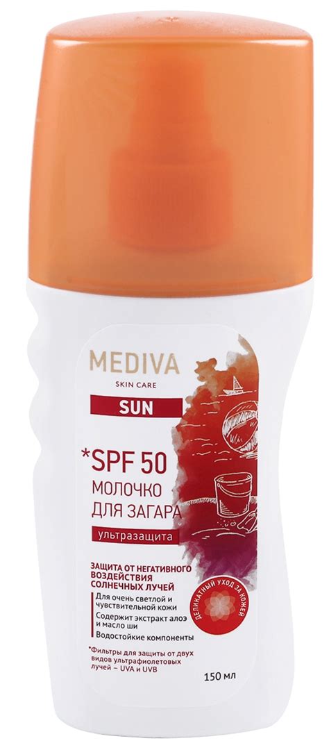 Aptekirls.ru :: Ла-кри молочко солнцезащитное для детей spf50 фл. 200мл ...