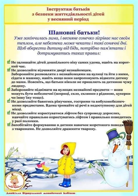 Блог групи Пустунчики КЗ ДНЗ № 47 ВМР Корисна інформація для батьків