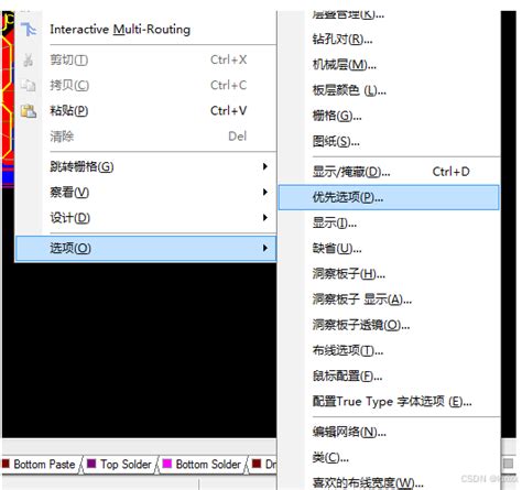 Ad使用问题duplicate Net Names Wire Net Csdn博客