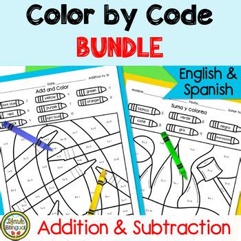 Addition Subtraction Color By Code Bilingual Bundle By Blonde Bilingual