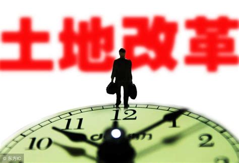 下半年，农村有两项大项目改革，农民的好日子即将要来了！ 每日头条