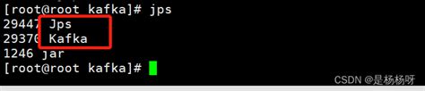 kafka启动报错java hotspot tm 64 bit server vm warning info os commit