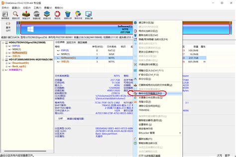 Windows 重装系统，配置 Wsl，美化终端，部署 Webdav 服务器，并备份系统分区 Tsanfers Blog