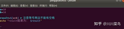 最全linux Shell详细教程linux Shell 菜鸟教程 Csdn博客 最全linux Shell详细教程linux Shell 菜鸟教程 Csdn博客