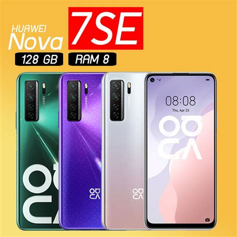 Huawei Nova Se G Ram Rom Gb Shopee Thailand