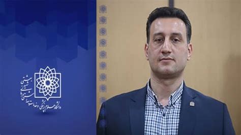 دانشگاه علوم پزشکی شهید بهشتی انتصاب دکتر محمد رستمی‌نژاد به عنوان