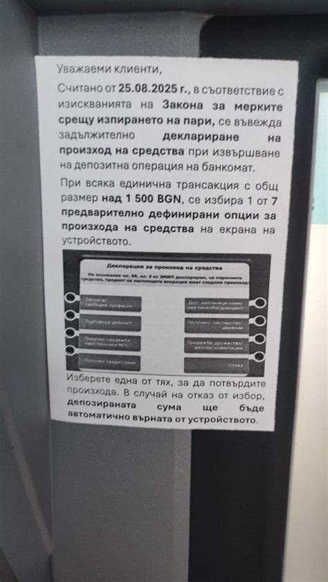 Шофьори Несебър 🚘 Какво прави полицията и общината в несебър против разпространението на