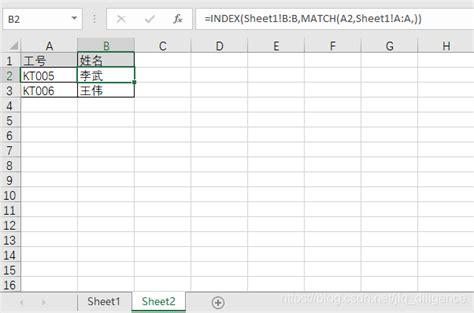 Excel中,用vlookup如何跨表查找引用数据,例如通过工号查姓名,通过key查valueexcel 多sheet Key Value Excel中,用vlookup如何跨表查找引用数据,例如通过工号查姓名,通过key查valueexcel 多sheet Key Value