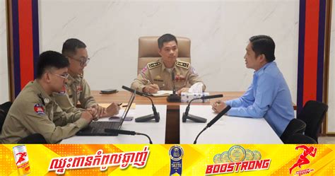 ឯកឧត្តម អភិសន្តិបណ្ឌិត ស សុខា ដាក់គោលការណ៍ដល់អគ្គាធិការដ្ឋានក្រសួងមហាផ្ទៃ