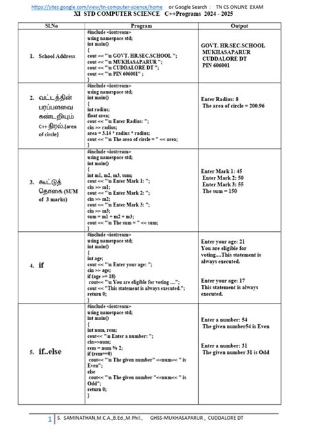 11th Computer Science C Programs 2024 2025 Tamil Medium Pdf Download