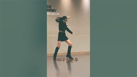 카카오 엔터오디션2014년생강력포인트안무과연결과는 합격인가 Youtube