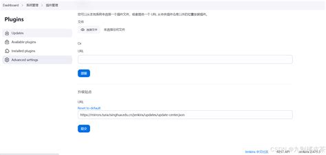 jenkins安装部署（以及常见报错解决方案），jdk版本控制器sdkman skdman csdn博客