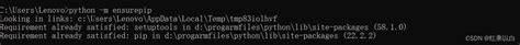 Python安装pandas库的两种方法python脚本中心 编程客栈 Python安装pandas库的两种方法python脚本中心 编程客栈