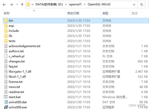 win32openssl 1 1 1下载安装与使用 csdn博客