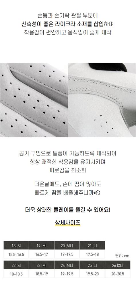 타임특가 10장 1세트 리카타 포스그립 프리미엄 반양피 남성 여성 골프장갑 딜팡 골프용품 전문쇼핑몰