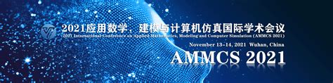 2021 International Conference On Applied Mathematics Modeling And