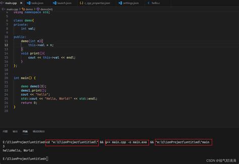 关于vscode中c的json配置文件解读vscode Json Csdn博客