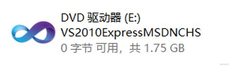 nrce 二级c语言开发环境：microsoft visual c 2010 学习版下载 microsoft visual c 2010