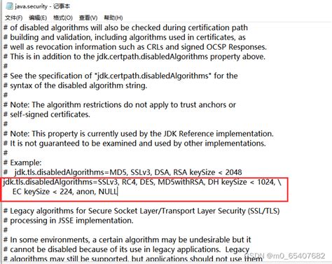 Jeecg Boot Sqlserver 驱动程序无法通过使用安全套接字层ssl加密与 Sql Server建立安全连接 。jeecg