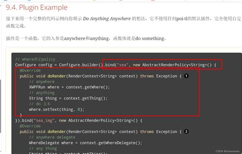 关于poi Tl生成复杂word表格poi Tl 动态表格 分页符 Csdn博客
