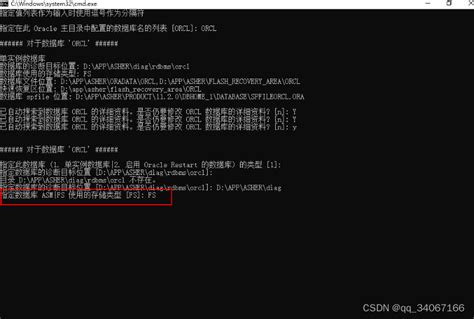 oracle的完全卸载 指定在此oracle主目录中配置的数据库名的列表 CSDN博客