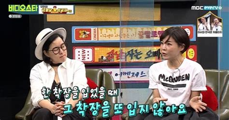 비디오스타 쇼핑몰 Ceo 강희재 한번 입은 착장은 다시 안 입어