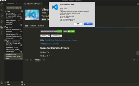 1430版本不受支持version 1430 Is Not Supported · Issue 48 · Eyhnvscode