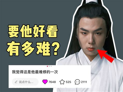 垫底辣孩到底怎么p啊！！！！ 大沛沛沛吖 大沛沛沛吖 哔哩哔哩视频