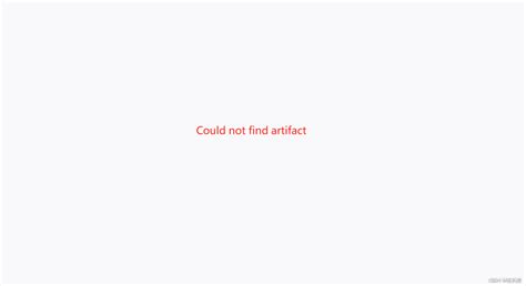 已解决 idea maven 项目中 “could not find artifact“ 问题的常见情况和解决方案 51cto博客 idea